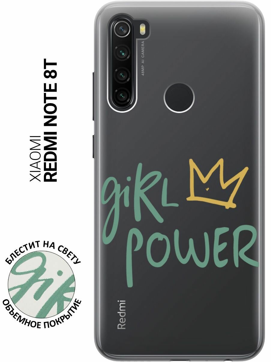 Силиконовый чехол на Xiaomi Redmi Note 8T, Сяоми Редми Ноут 8Т с 3D принтом "Girl Power!" прозрачный