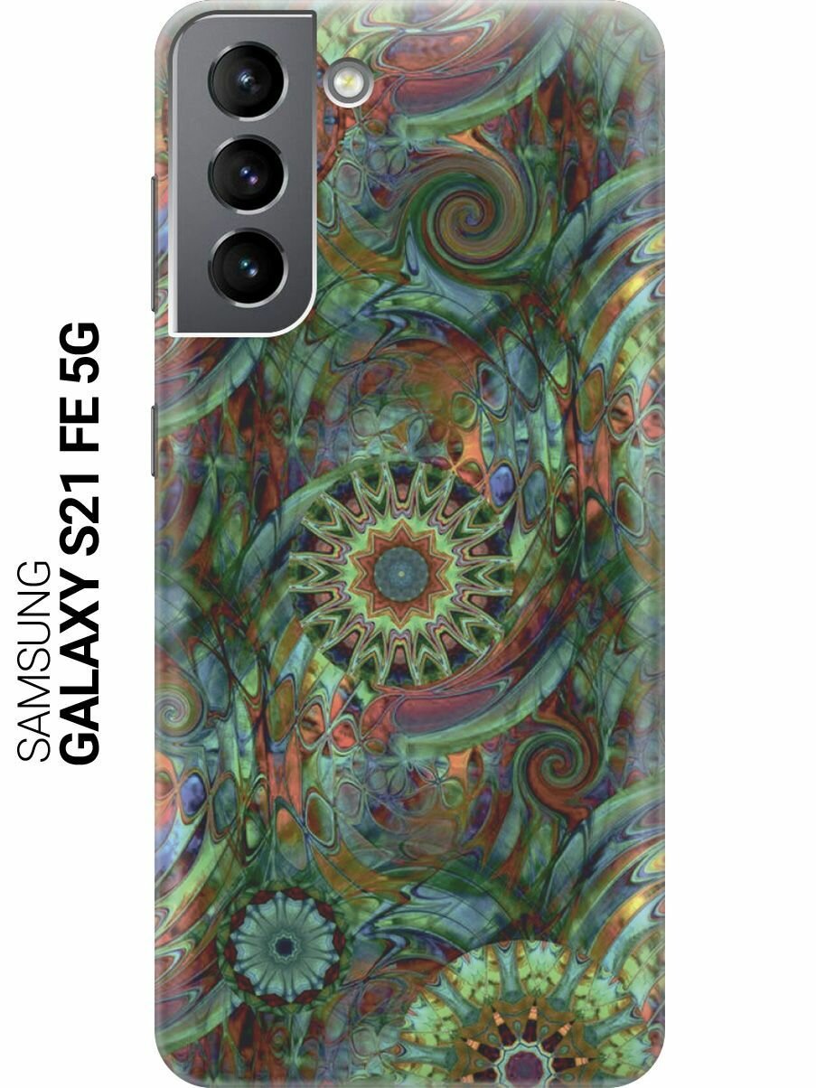 Силиконовый чехол на Samsung Galaxy S21 FE 5G, Самсунг С21 ФЕ с принтом "Зеленый колейдоскоп"