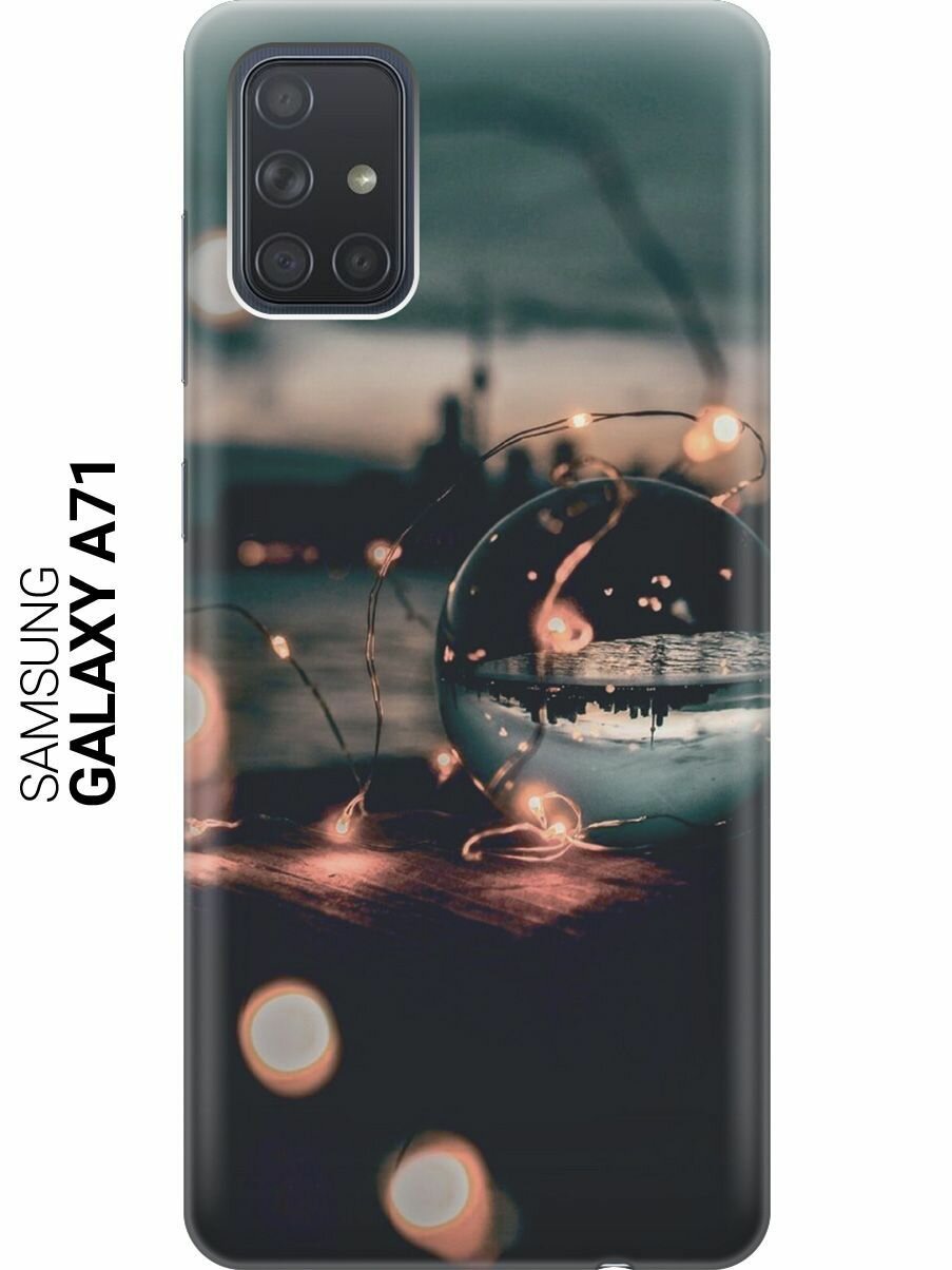 Силиконовый чехол на Samsung Galaxy A71, Самсунг А71 с принтом "Вечер, отдых"