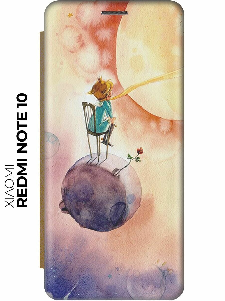 Чехол-книжка Маленький принц на Xiaomi Redmi Note 10 / Note 10S / Poco M5s / Сяоми Редми Ноут 10 / Ноут 10С / Поко М5с золотой