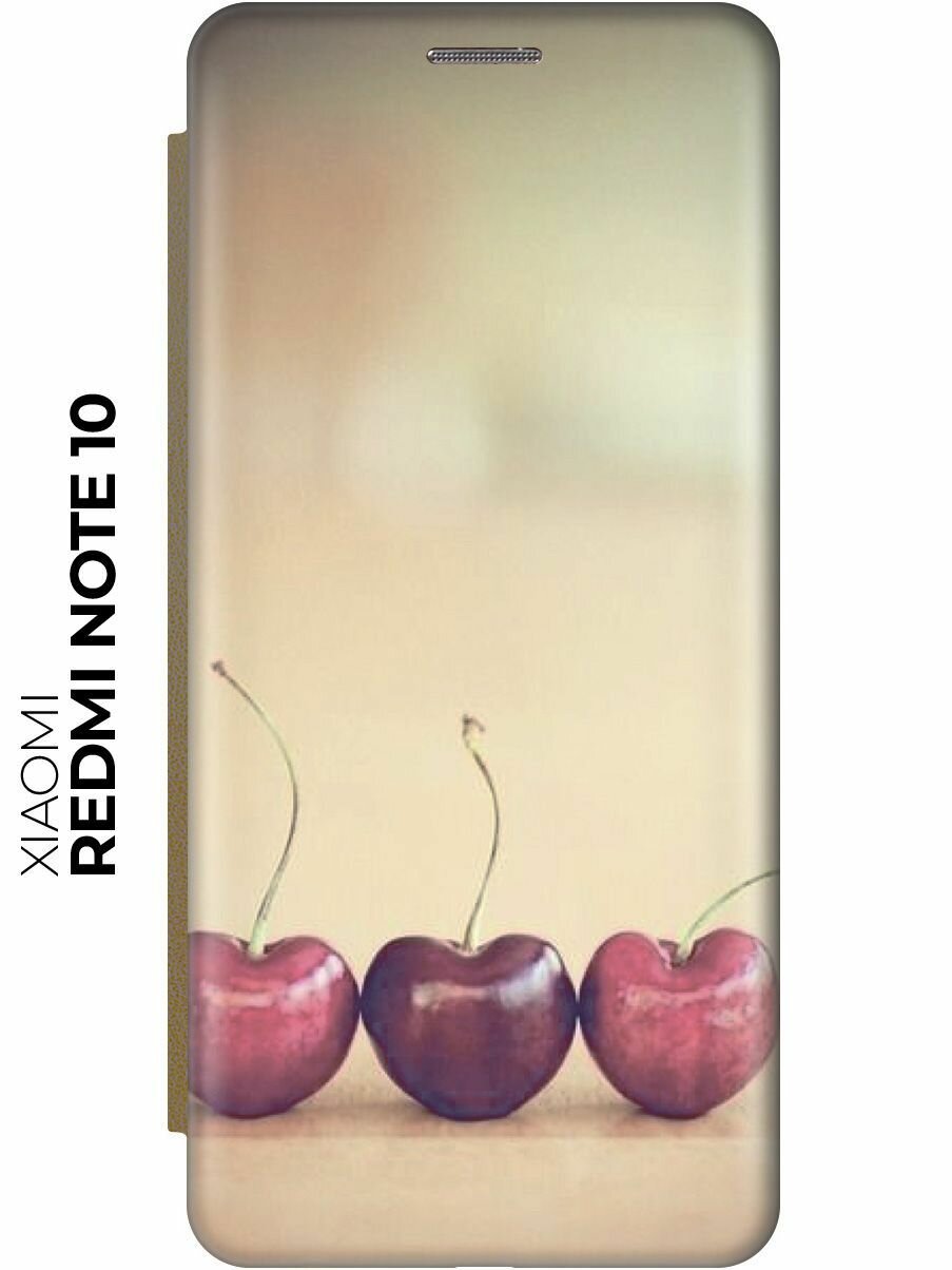 Чехол-книжка Три черешни на Xiaomi Redmi Note 10 / Note 10S / Poco M5s / Сяоми Редми Ноут 10 / Ноут 10С / Поко М5с золотой