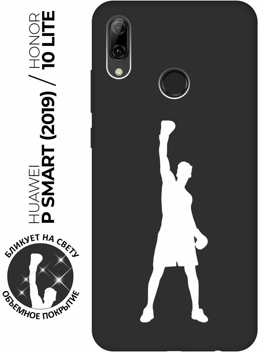 Матовый чехол Boxing W для Honor 10 Lite / Huawei P Smart (2019) / Хуавей П Смарт (2019) / Хонор 10 Лайт с 3D эффектом черный