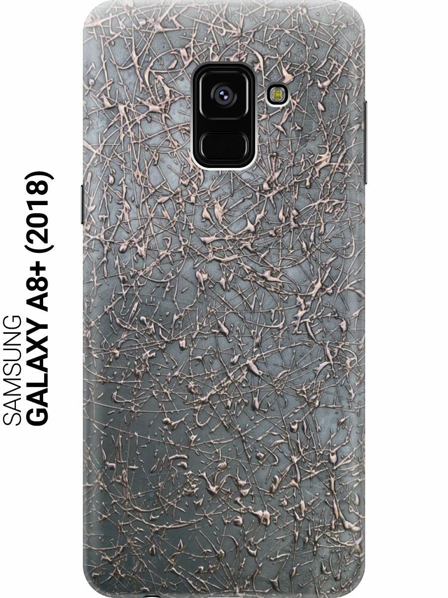 Силиконовый чехол на Samsung Galaxy A8+ (2018), Самсунг А8 Плюс 2018 с принтом "Бронзовые брызги"