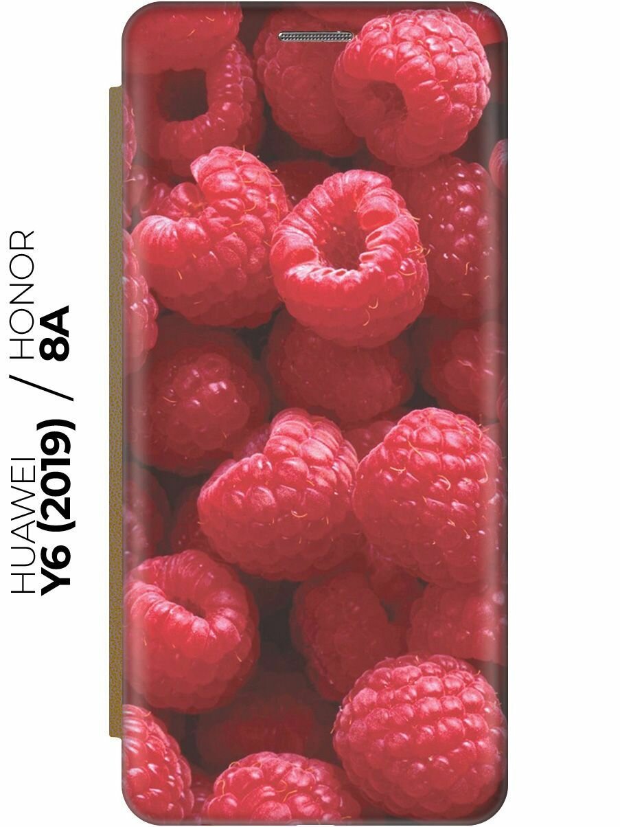 Чехол-книжка Малинки на Honor 8A / 8A Pro / Huawei Y6 (2019) / Y6 Prime (2019) / Хонор 8а / 8а Про / Хуавей У6 2019 / У6 Прайм 2019 золотой
