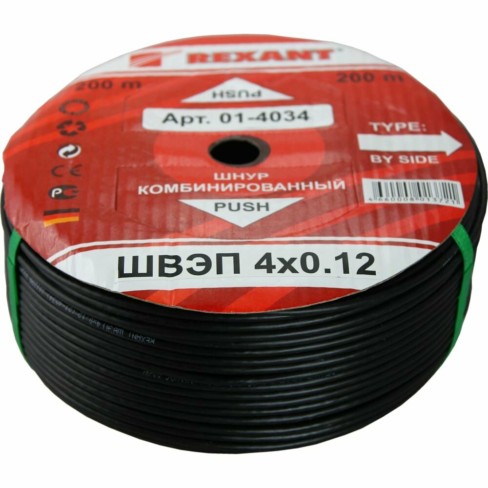 Комбинированный шнур швэп /ШСМ/ REXANT 4x0.12 кв. мм, 200м, черный 01-4034