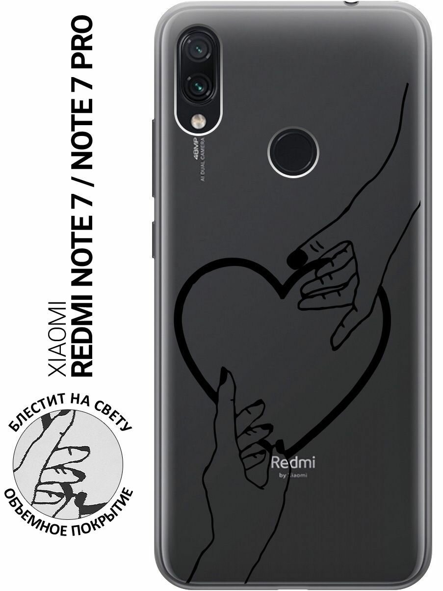 Силиконовый чехол на Xiaomi Redmi Note 7, Note 7 Pro, Сяоми Редми Ноут 7, Ноут 7 Про с 3D принтом "Hands" прозрачный