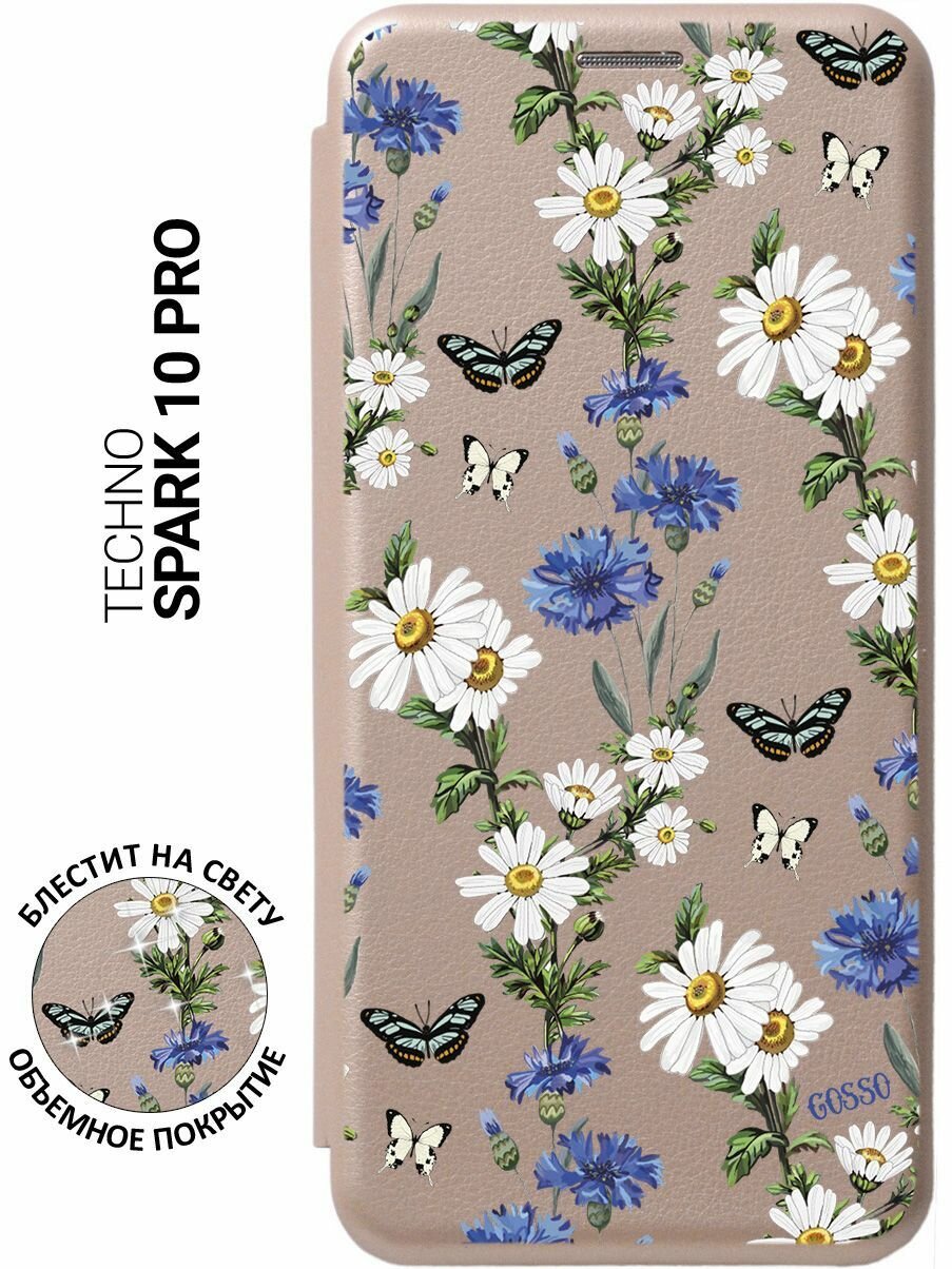 Чехол-книжка на Tecno Spark 10 Pro, Техно Спарк 10 Про с 3D принтом "Hello, Camomiles" золотой