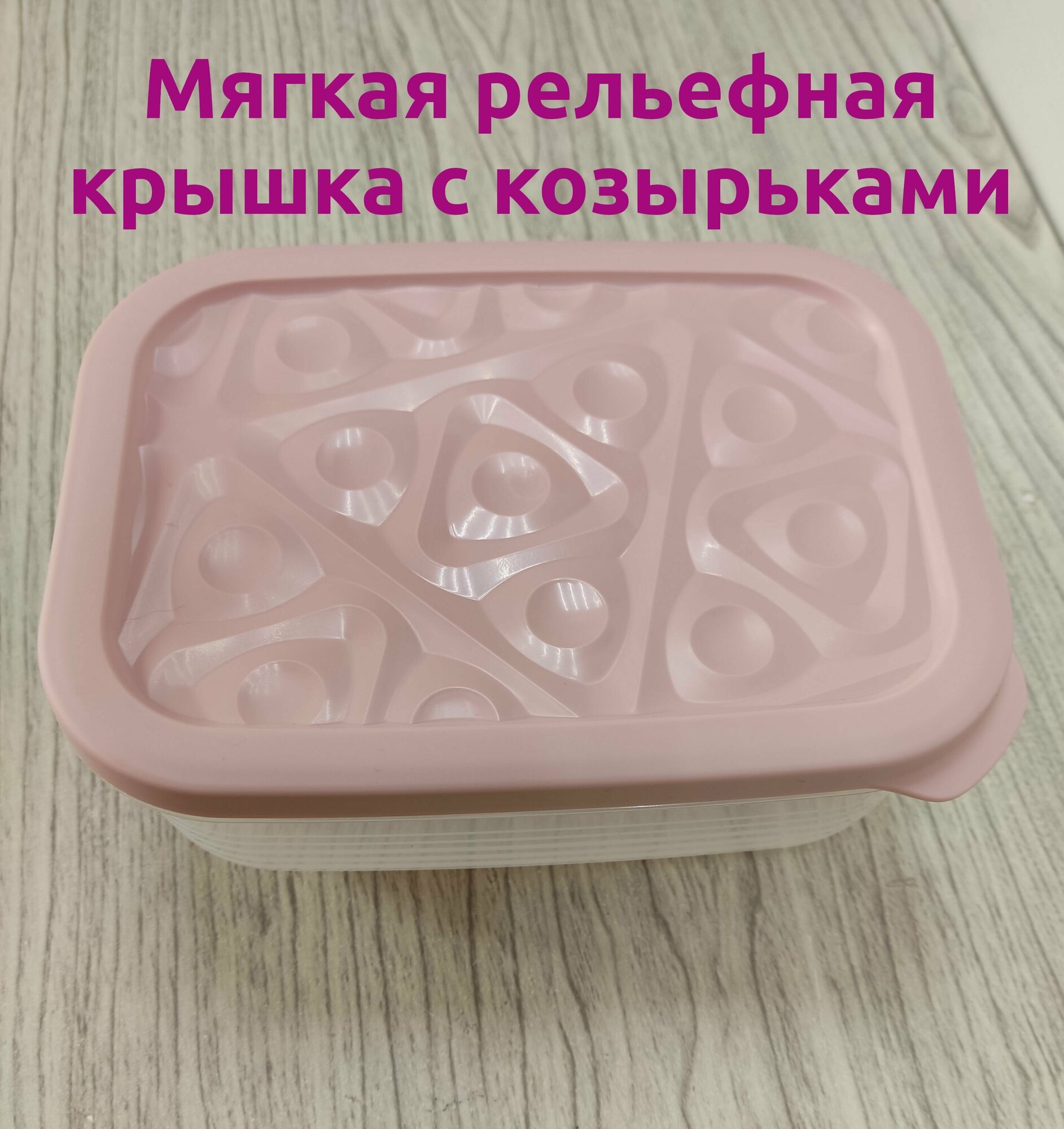 Контейнер для свч 1,9 л. Flexo — фото 1