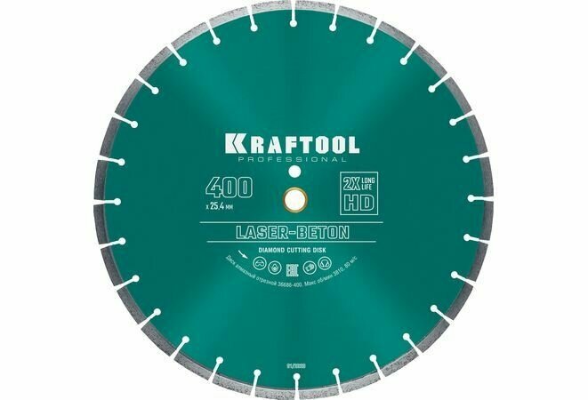 Диск отрезной LASER-BETON 36686-400, алмазный, сегментный, по бетону и камню, 400Х25.4 мм KRAFTOOL