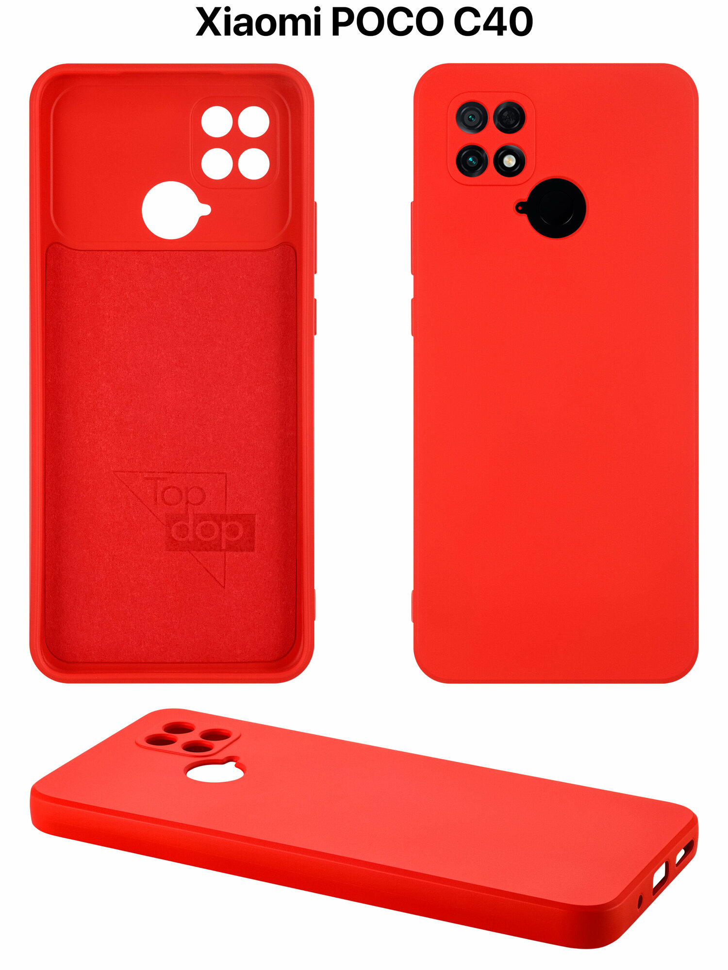 Защитный чехол на Сяоми Поко С40 силиконовый противоударный бампер для Xiaomi Poco C40 с защитой камеры красный