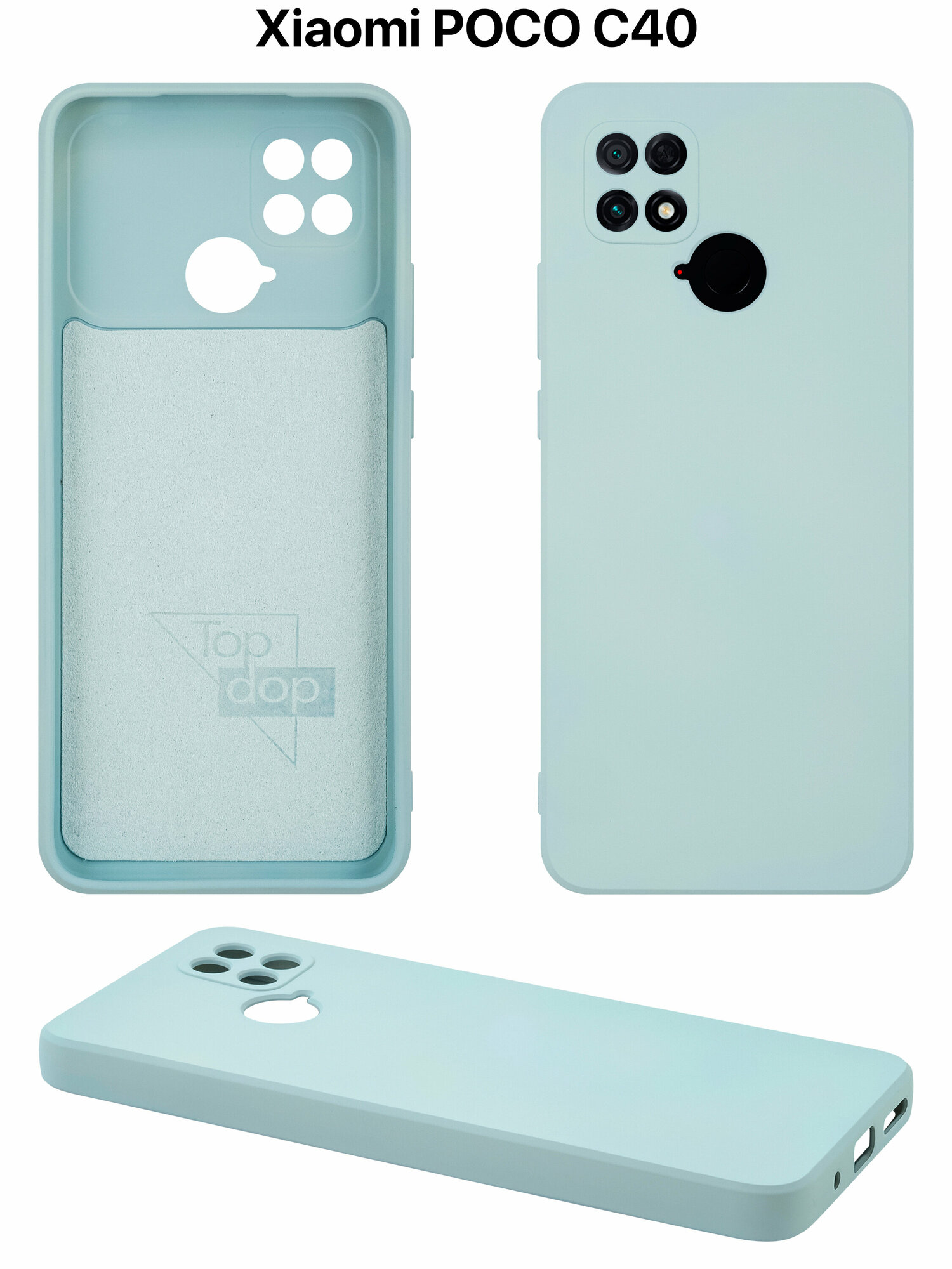 Защитный чехол на Сяоми Поко С40 силиконовый противоударный бампер для Xiaomi Poco C40 с защитой камеры голубой