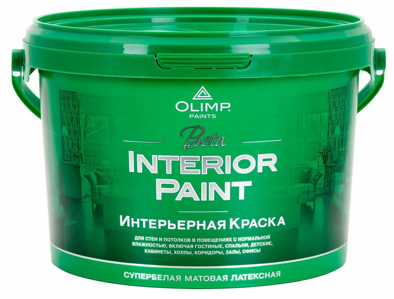 Краска для стен и потолков латексная Olimp Бета моющаяся матовая цвет белый база А 2.5 л