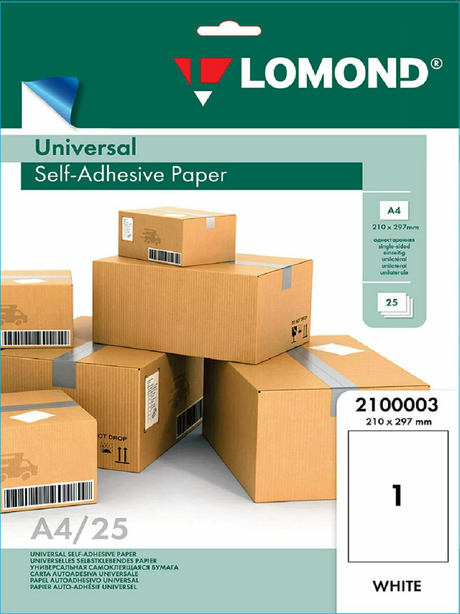 Бумага самоклеящаяся, А4, 25 листов, неделённая, 70 г/м2, матовая, Ломонд 2100003