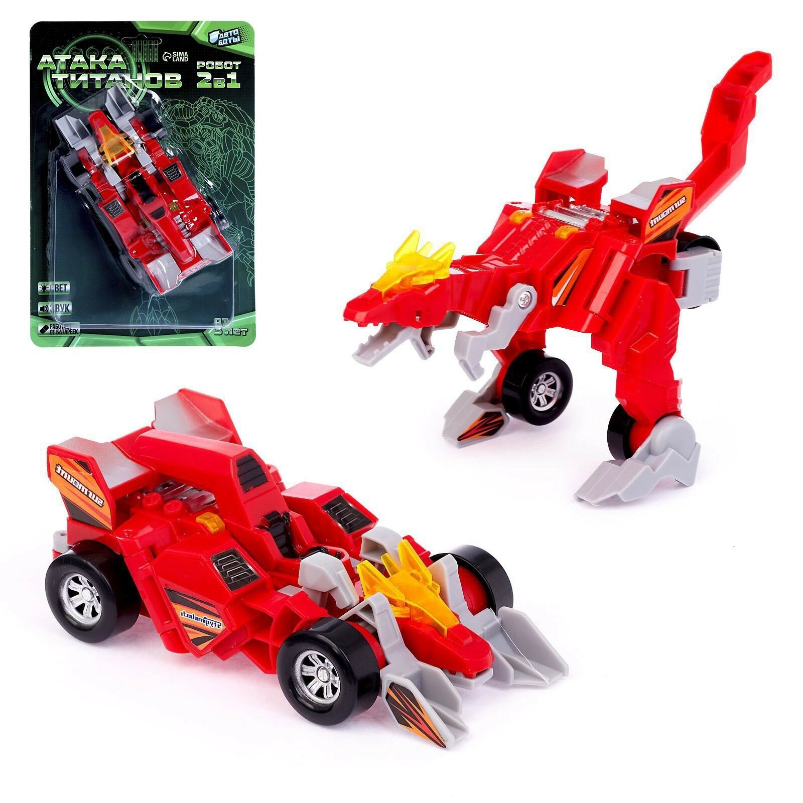 Робот с трансформацией «Динобот», световые и звуковые эффекты, цвета красный, 7104123