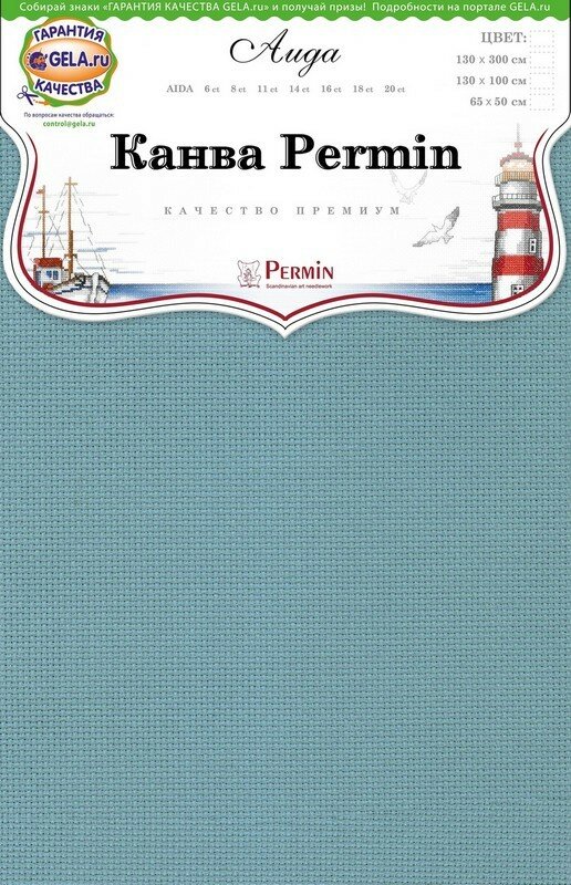 #357/100/274 Канва Aida 14ct Permin - отрез 100 x 130 см