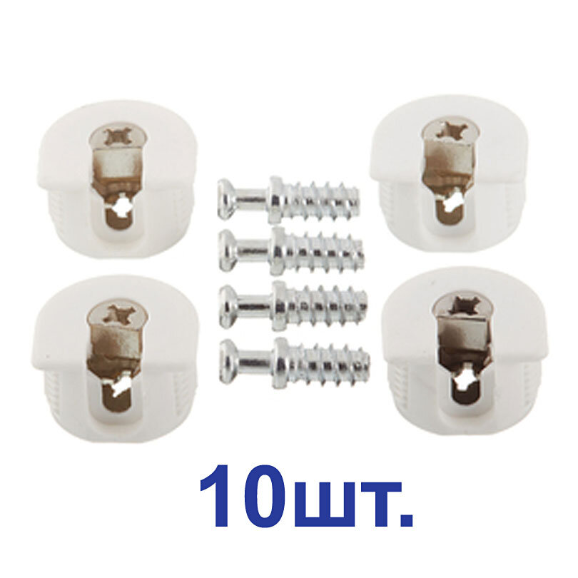 Полкодержатель-стяжка d20 мм белый со штоком 11 мм (40 шт.)