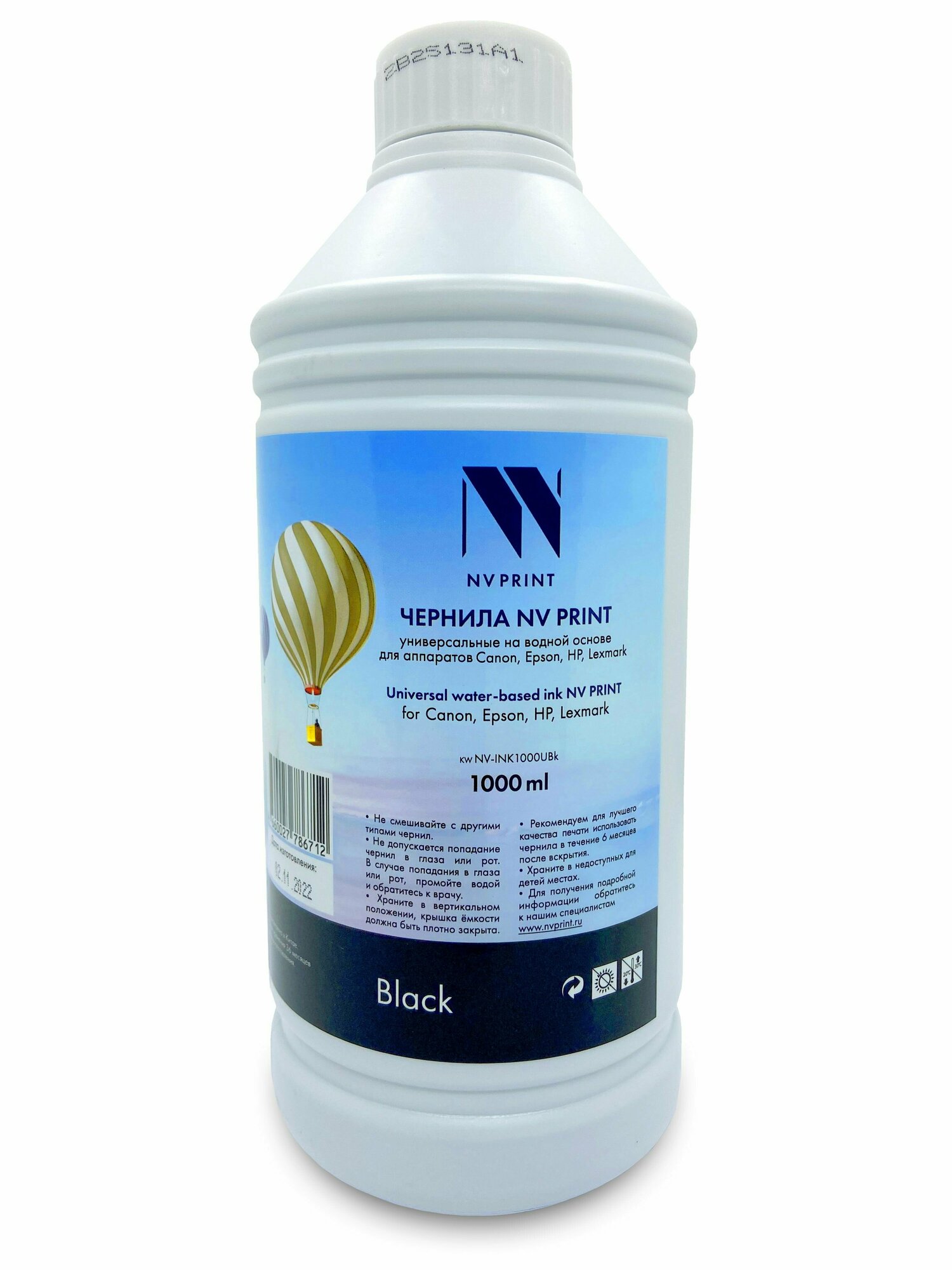 Чернила универсальные на водной основе для Сanon, Epson, НР, Lexmark (1000 ml) Black