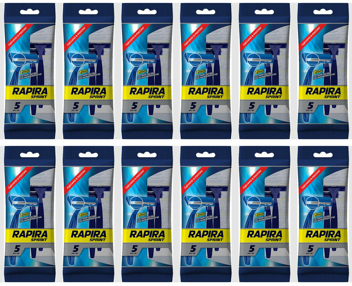 Одноразовые бритвы, RAPIRA, Sprint 2, лезвия из высококачественной стали с платиновым напылением, 5 шт, 12 уп