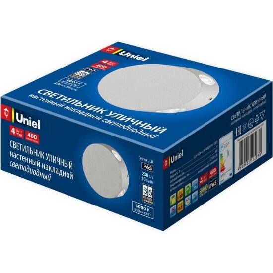 Уличный настенный светильник Uniel ULU-S42A-4x1W/4000K IP65 GREY