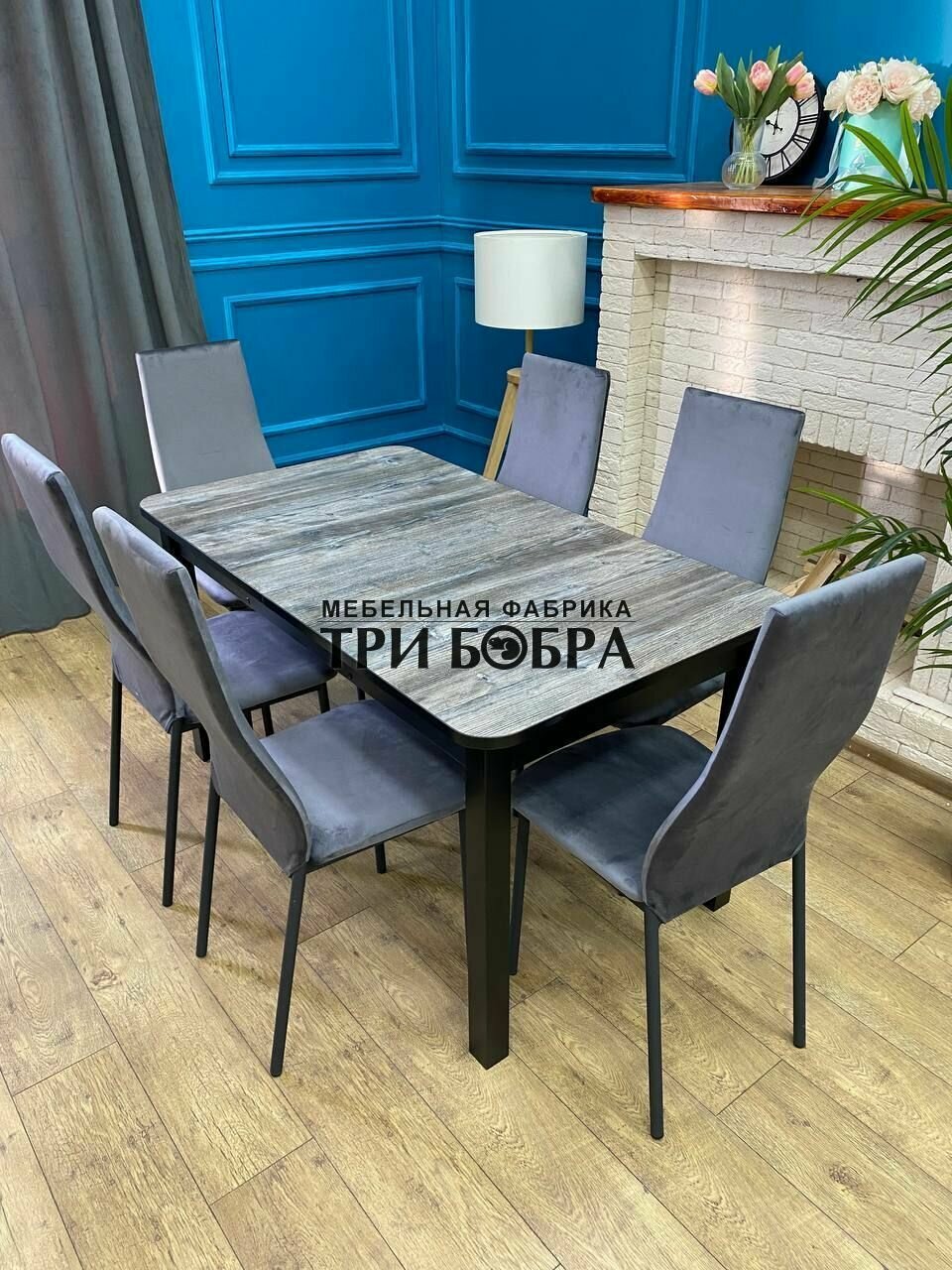 Кухонный стол и 6 стульев, обеденная группа