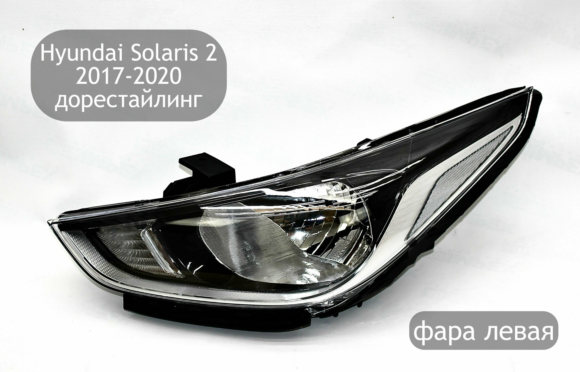 Фары автомобильные