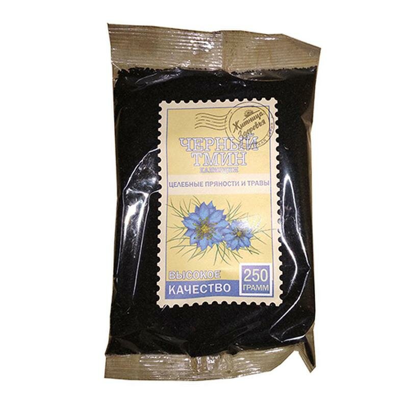 Калунджи (черный тмин) "Житница здоровья" 250 г