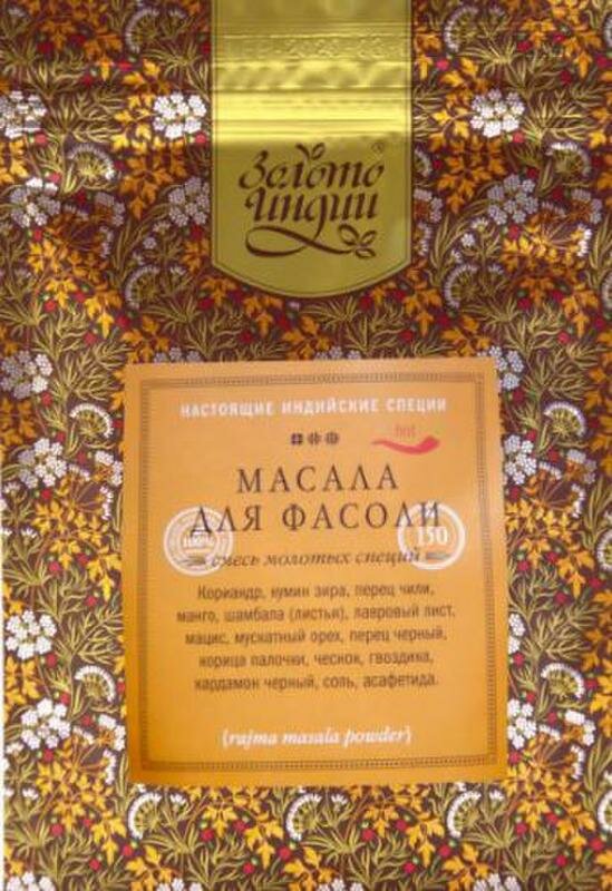 Приправа для фасоли раджма масала (RAJMA MASALA) "Золото Индии", 150 г
