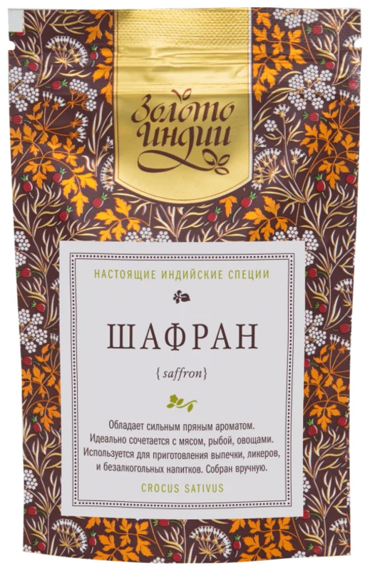 Шафран в упаковке "Золото Индии", 1 г