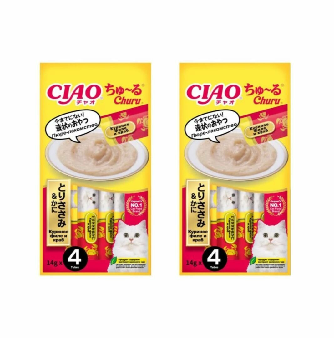 INABA Влажный корм для кошек, Ciao Churu, куриное филе, краб, пюре, 56 г, 2 упаковки