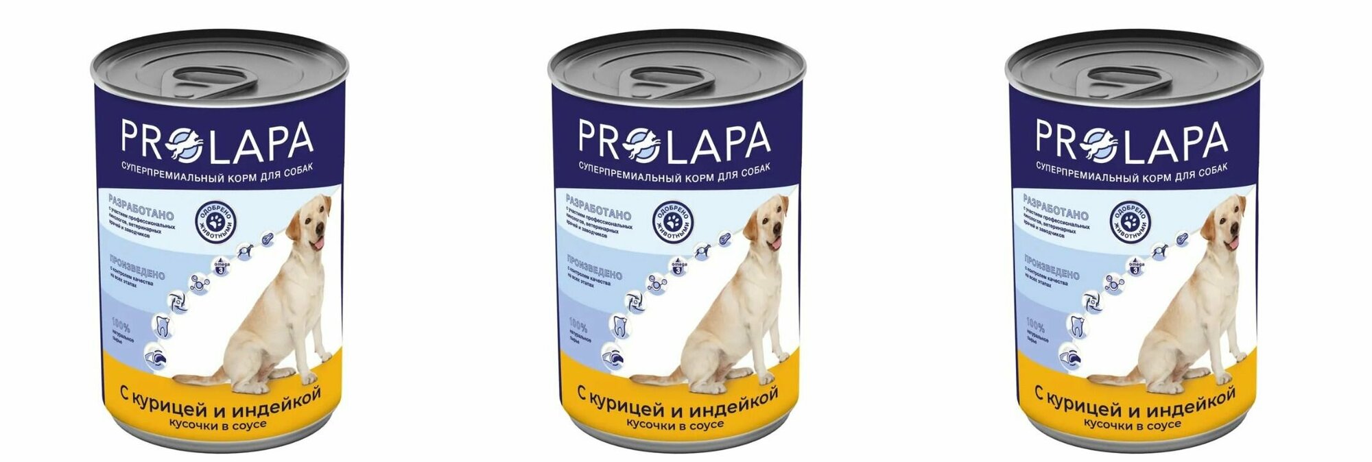 Prolapa Premium Консервы для собак с курицей и индейкой кусочки в соусе 850 г , 3 шт