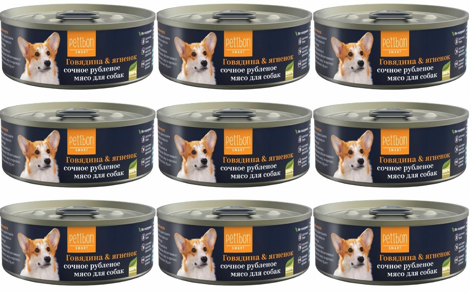 Petibon Влажный корм для взрослых собак Smart, рубленое мясо с говядиной и ягненком, 100 г, 9 шт