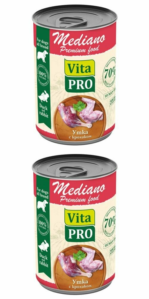 Vita Pro консервы для собак MEDIANO утка с кроликом кусочки в соусе 400 г, 2 шт.