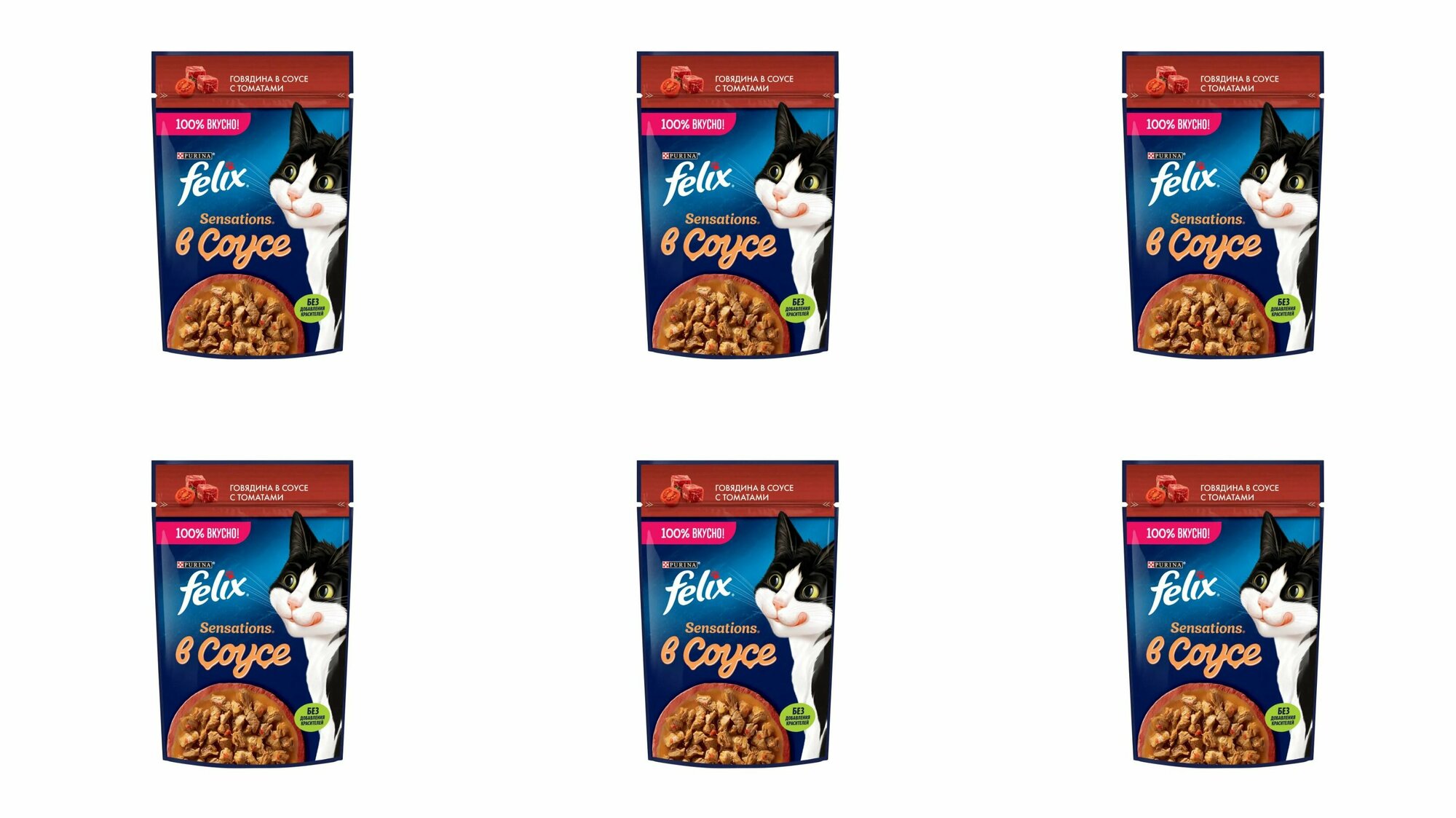 Felix влажный корм в удивительном соусе для кошек, Sensations, говядина с томатами,75 г, 6 шт