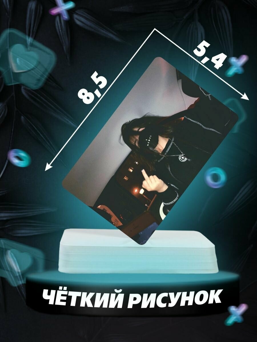 Наклейка на карту - Тендерлибае наклейки Амина Tenderlybae