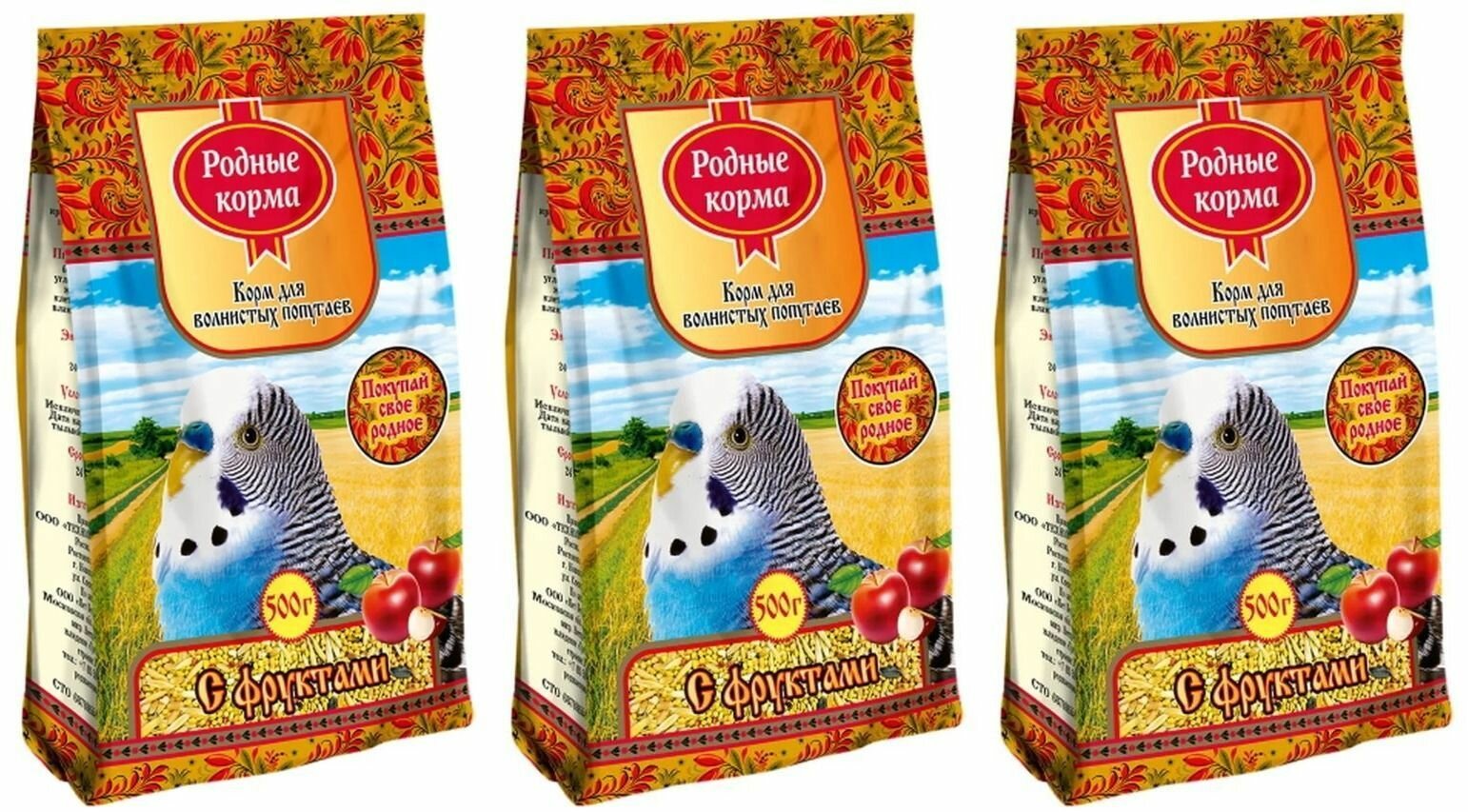 Родные корма Корм для волнистых попугаев, с фруктами, 500 гр, 3 шт