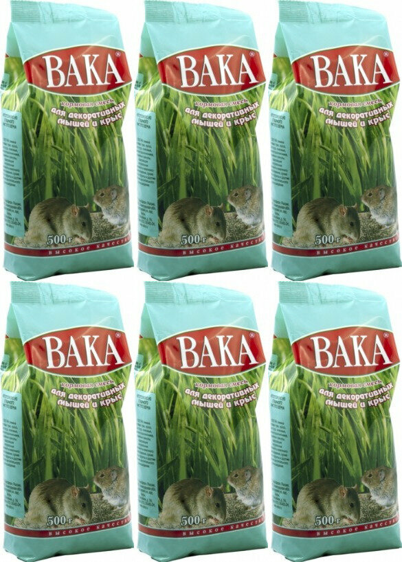 Вака Корм для декоративных мышей и крыс 500г,6 шт