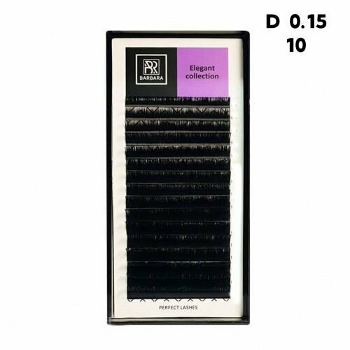 Ресницы "Barbara" черные D 0.15 10 отдельная длина 16 линий