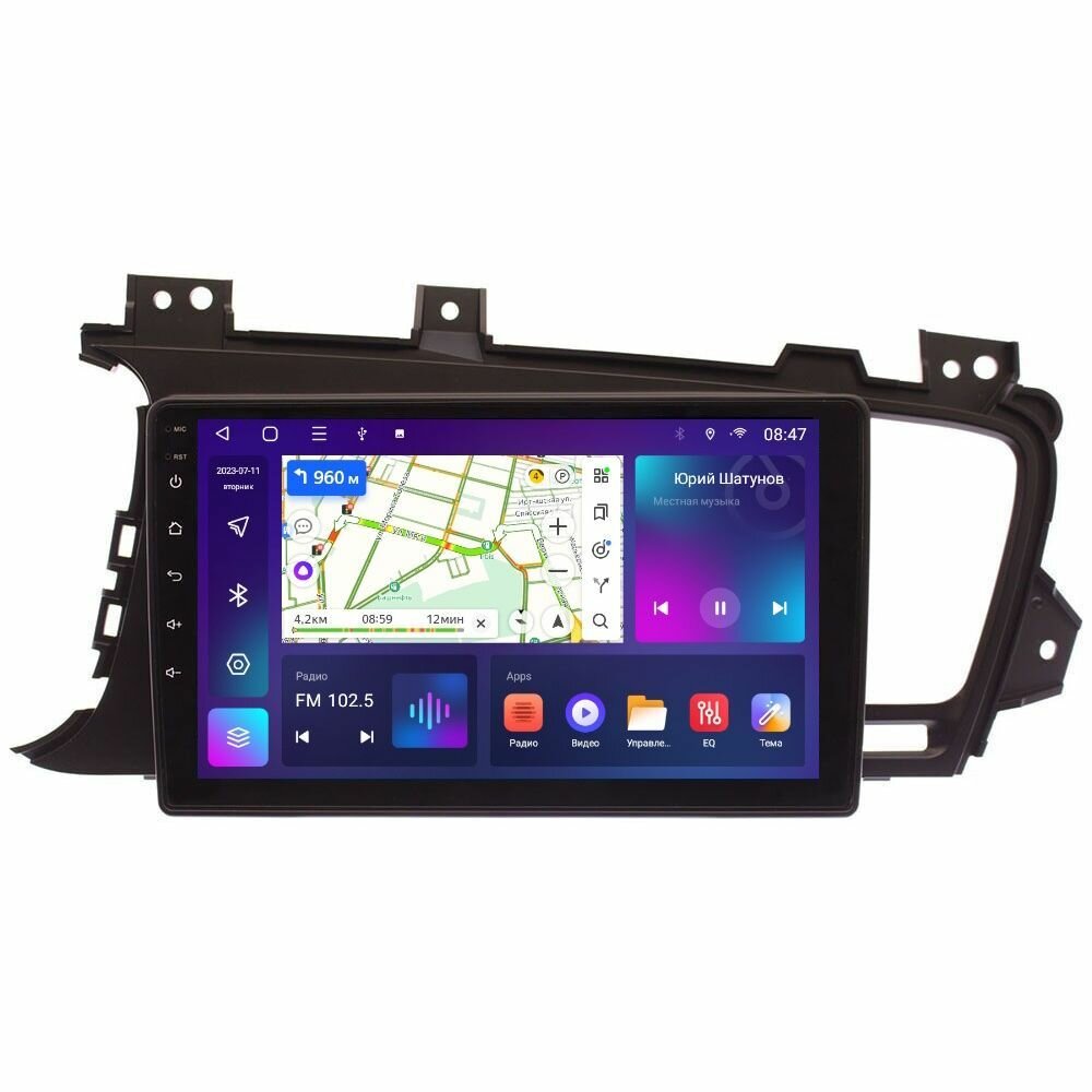 Магнитола Epic T7 Kia Optima 3 2010-2013 - Android 12 - Память 2+32Gb - IPS экран