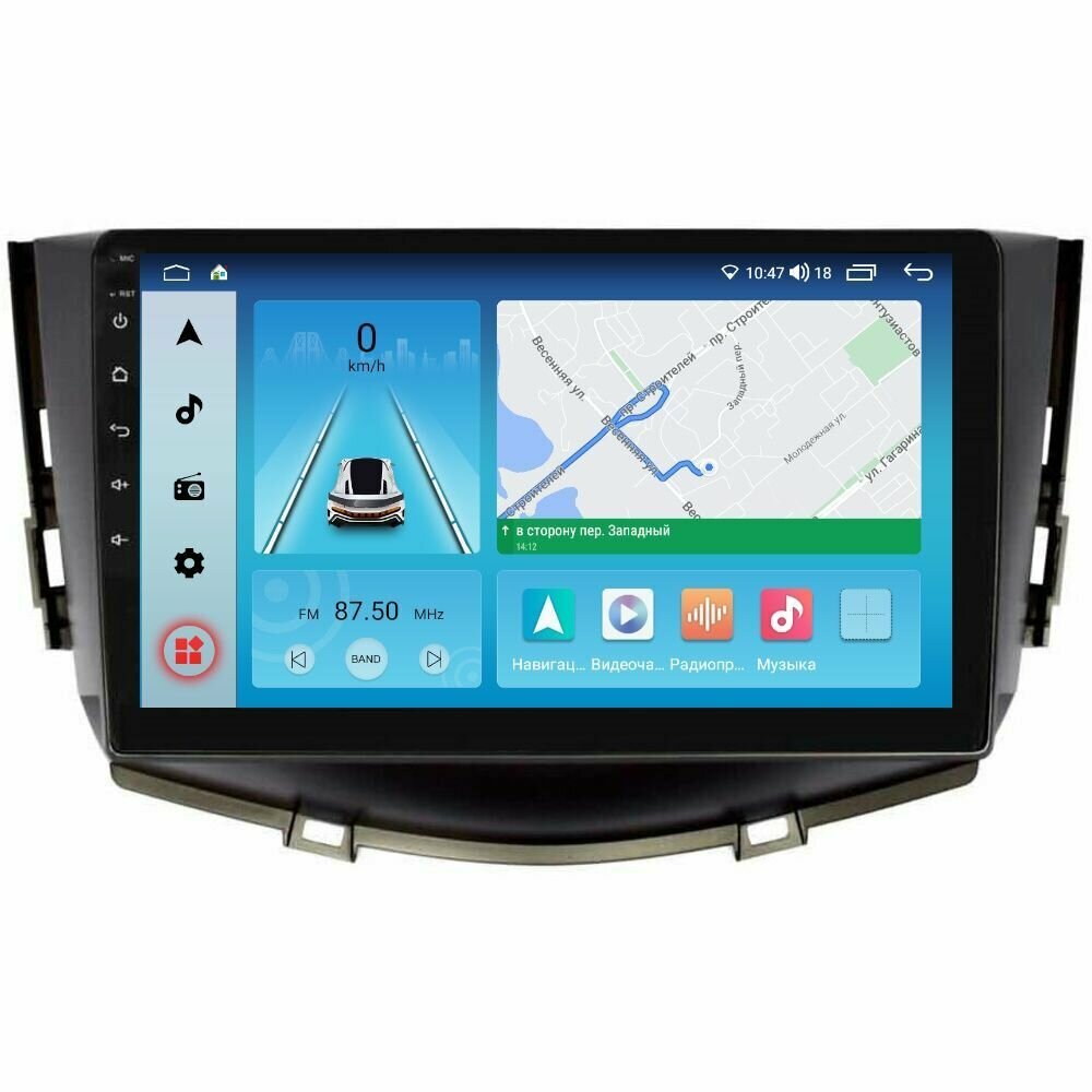 Магнитола Epic T18 Lifan X60 I 2012-2016 - Android 11 - Процессор 8 ядерный - Память 4+64Gb - Carplay - DSP 36 полос - 4G(Sim)