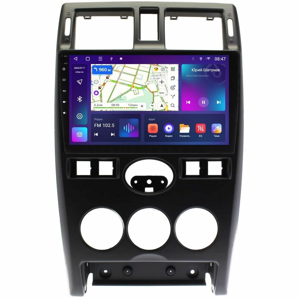 Магнитола Epic T7 Lada Priora 1 2007-2013 с Android 14 - Память 2+32Gb - IPS экран