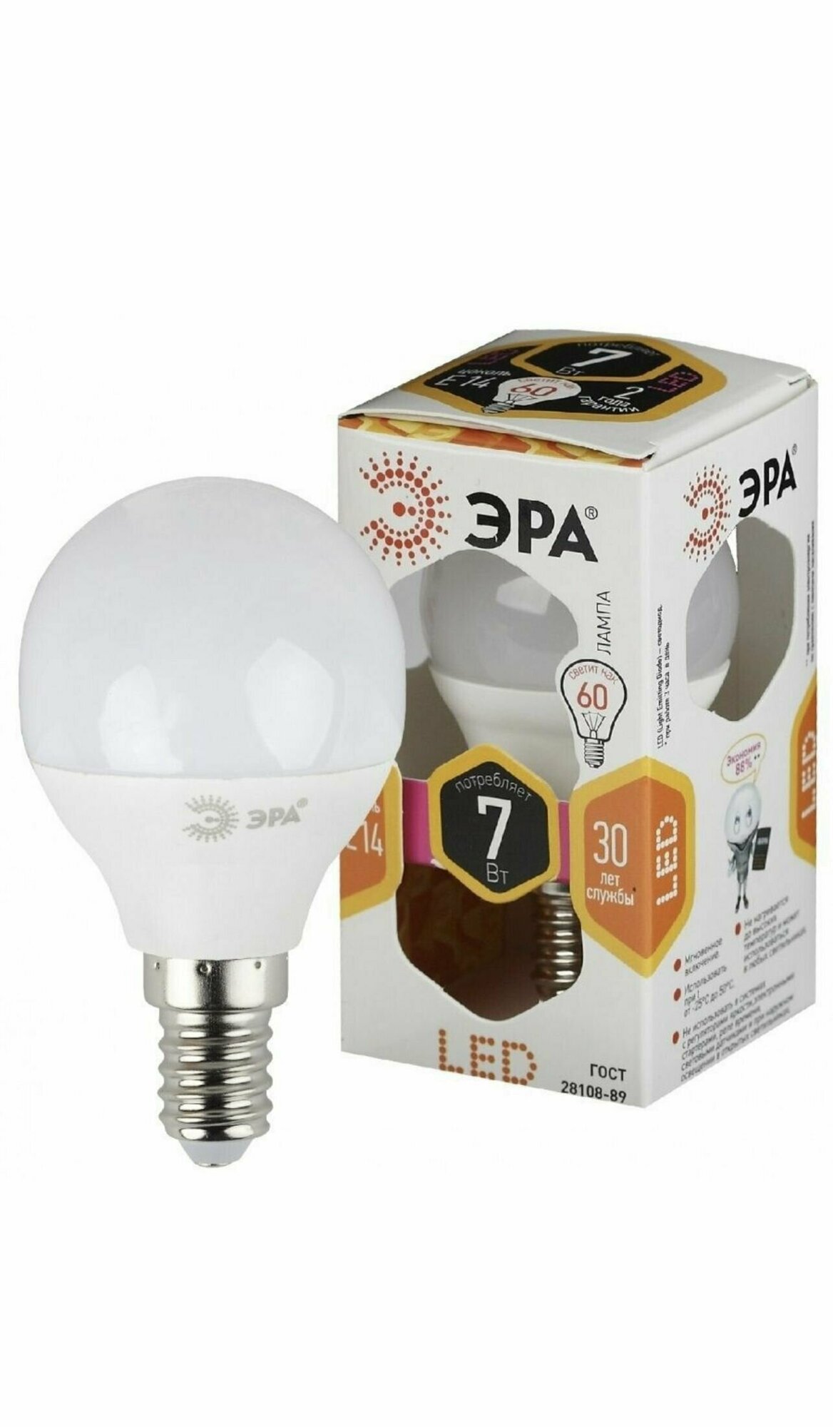 Светодиодная лампочка ЭРА LED круг E14 7 Вт