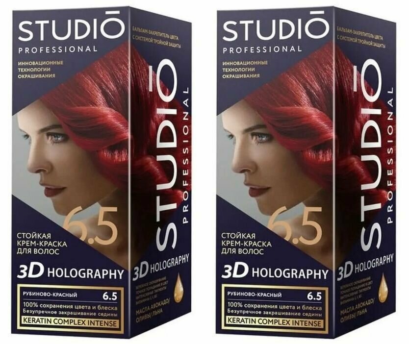 Studio Professional Essem Hair Стойкая крем-краска для волос 3Д Голографик, тон 6.5 Рубиново-красный, 115 мл, 2 шт