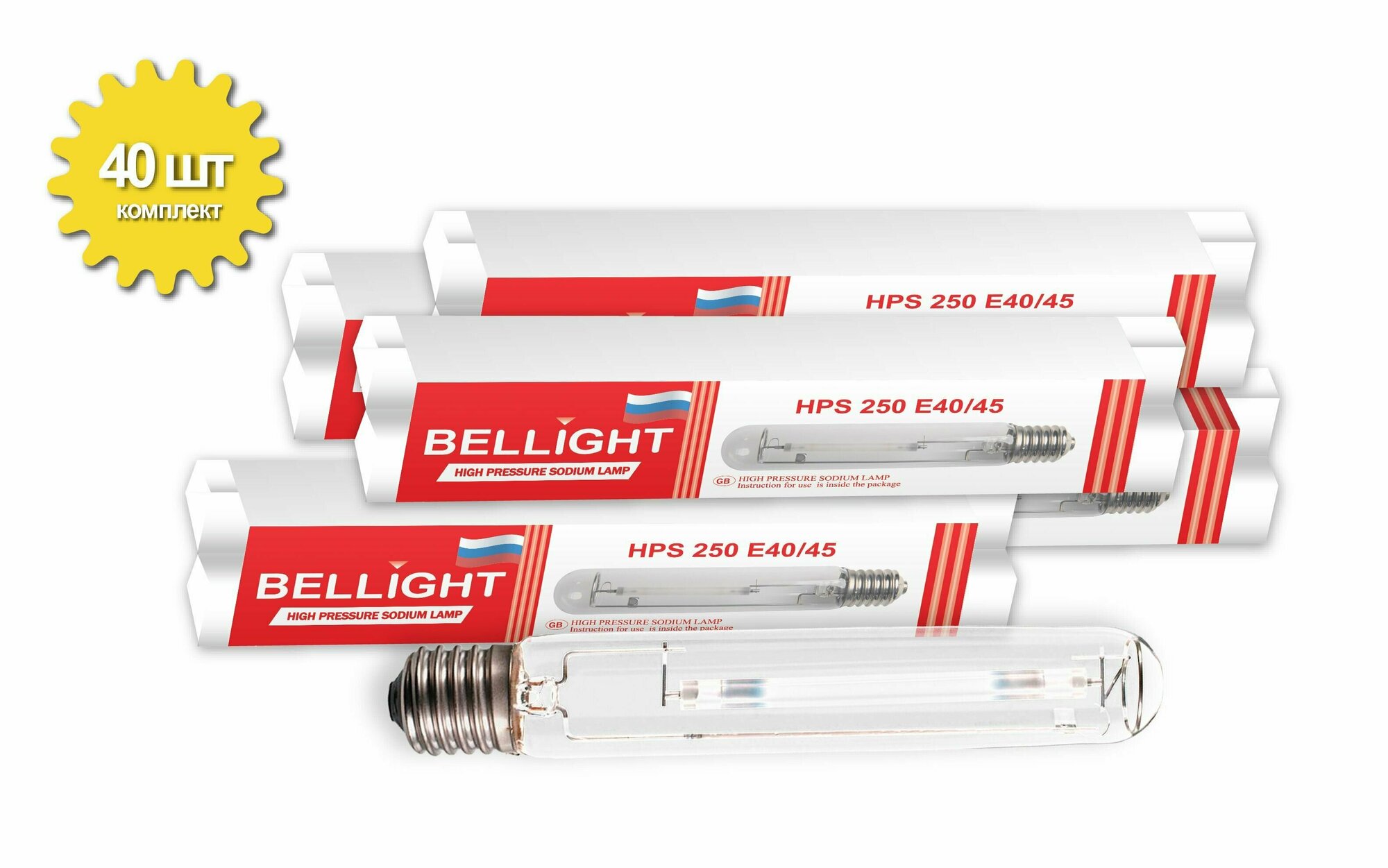 Лампа Bellight высокого давления ДНаТ 230-250 Вт Е40 газоразрядная,40шт
