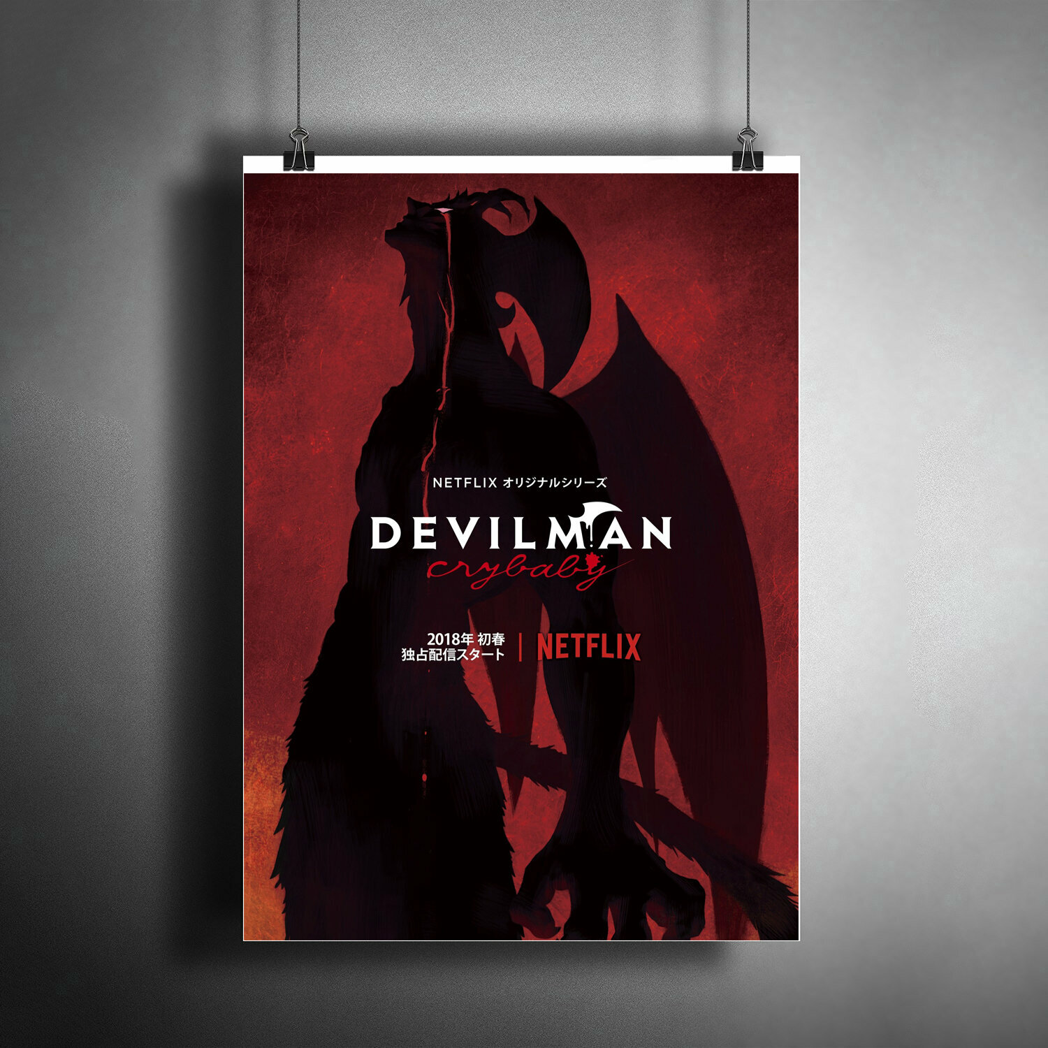 Постер для интерьера: Человек-дьявол: Плакса/A3 (297x420 мм)