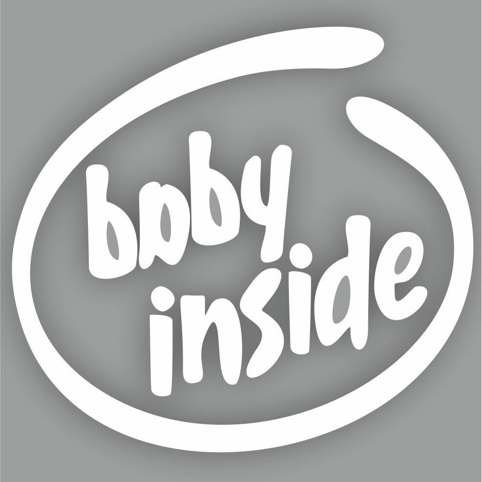 Наклейка "Baby inside", 400х400мм, белая (плоттер), Арт рэйсинг