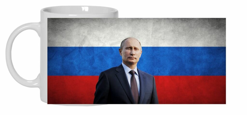 Кружка с Путиным №25, Кружка-хамелеон