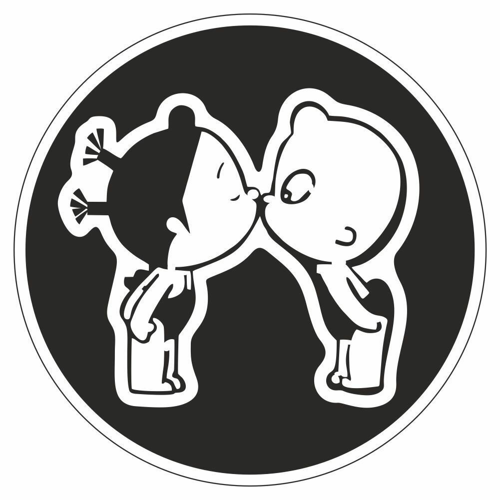 Наклейка "Мальчик и девочка (поцелуй)", круг, 100х100 мм, черный фон, Арт рэйсинг