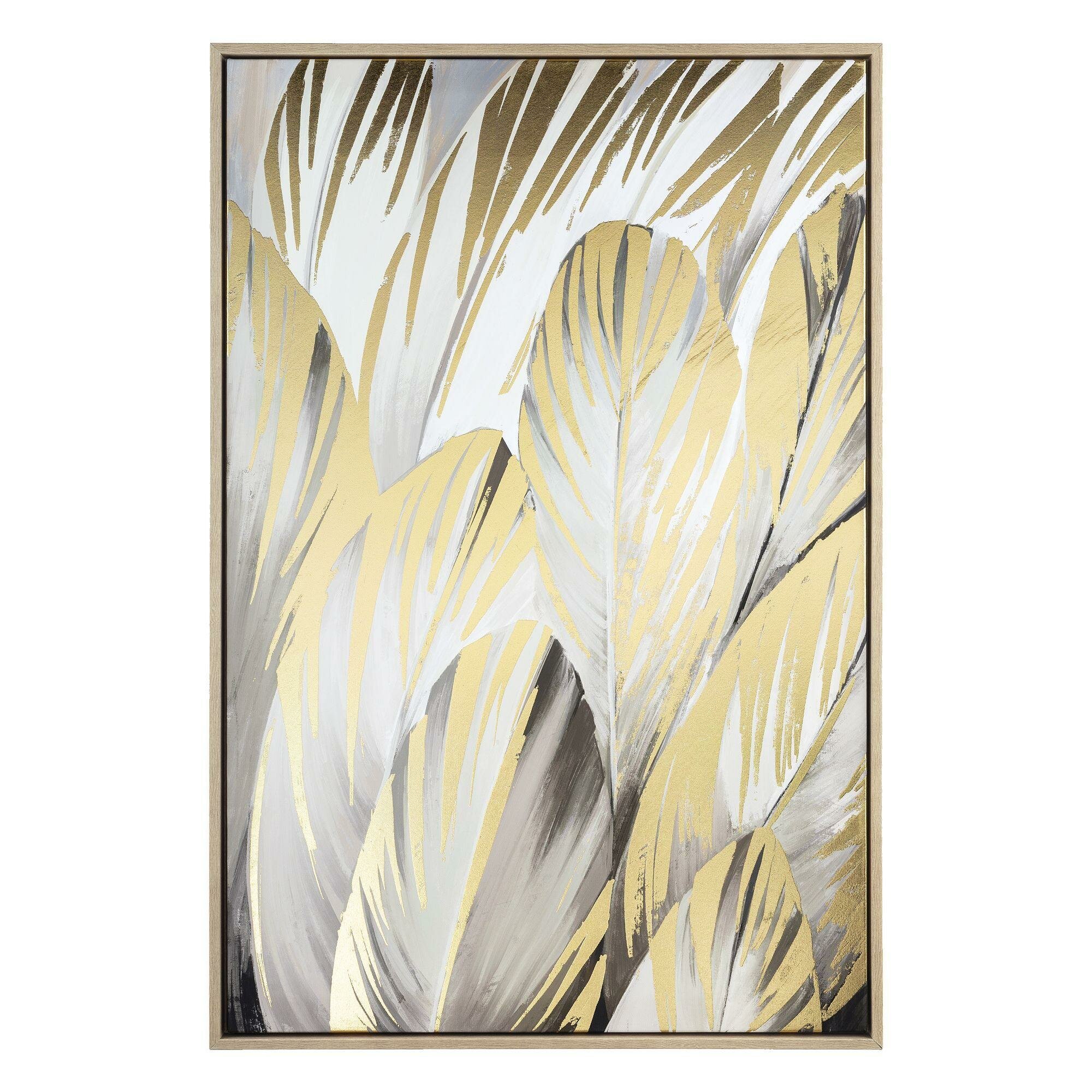 Картина Tomas Stern 87066