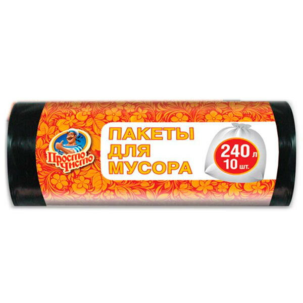 Пакеты, просто чисто, особопрочные, 240 л, 10 шт