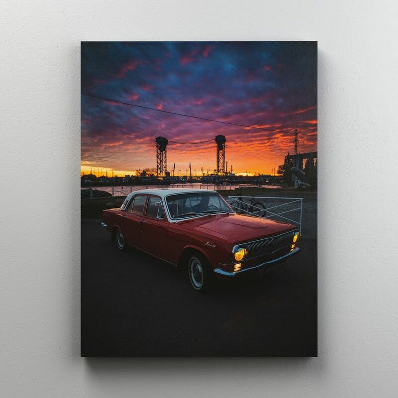 Интерьерная картина на холсте "Ретро автомобиль Волга на красном закате - ГАЗ-24" размер 22x30 см